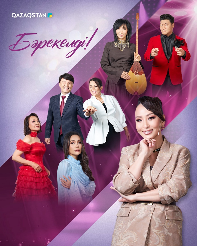 Тікелей эфир - «Qazaqstan» Ұлттық телеарнасы